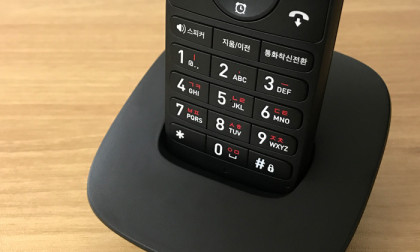 KT 인터넷전화가 업그레이드 되었습니다! (AT05-704V) > 꿀팁게시판 : 백메가